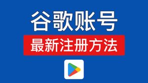 小米路由器AX3000T解锁SSH，安装ShellCrash科学上网，安装ShellClash翻墙 – 科技分享