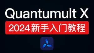 小米路由器AX3000T解锁SSH，安装ShellCrash科学上网，安装ShellClash翻墙 – 科技分享