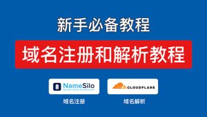 小米路由器AX3000T解锁SSH，安装ShellCrash科学上网，安装ShellClash翻墙 – 科技分享