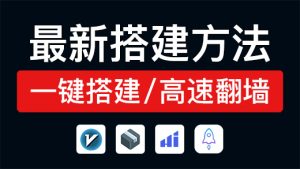 小米路由器AX3000T解锁SSH，安装ShellCrash科学上网，安装ShellClash翻墙 – 科技分享