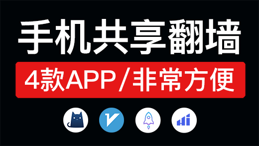 Linux科学上网工具，支持Clash和v2ray，linux翻墙clash客户端，虚拟机翻墙 – 科技分享