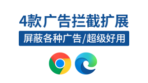 小米路由器BE3600解锁SSH，安装ShellCrash科学上网，安装ShellClash翻墙 – 科技分享