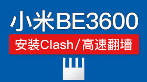 Linux科学上网工具，支持Clash和v2ray，linux翻墙clash客户端，虚拟机翻墙 – 科技分享
